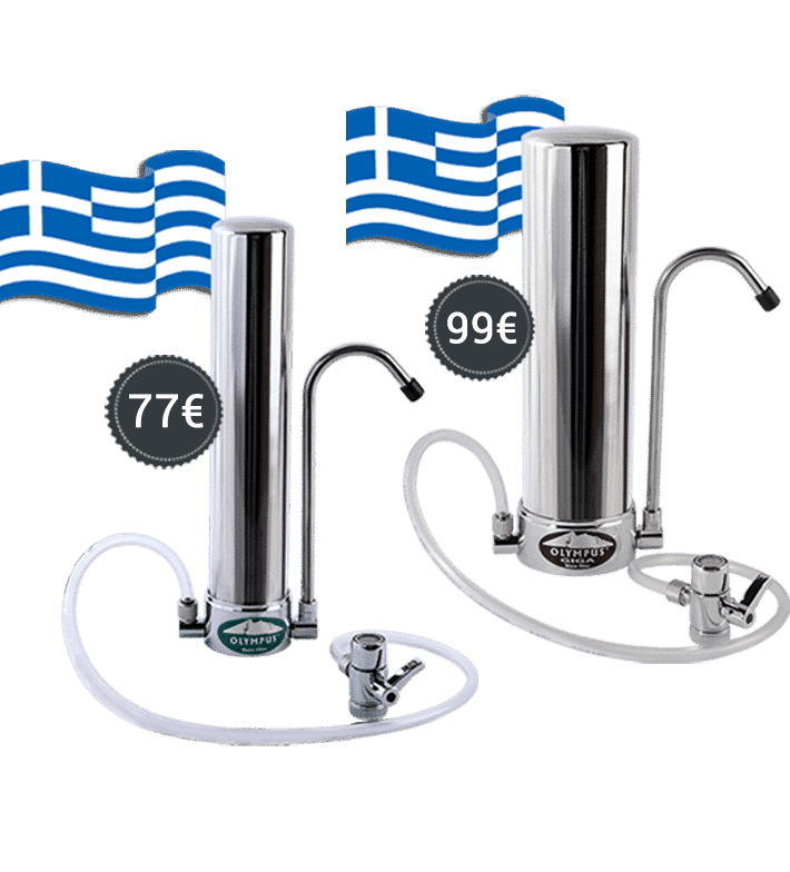 Olympus Water Filters | Greek Antimicrobial Filters with 77€